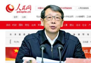 CCP Organization Dept Chief Highlights Five Criteria for Promoting ...