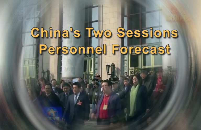Two Sessions: Forecasting State Council, NPC, CPPCC, National ...